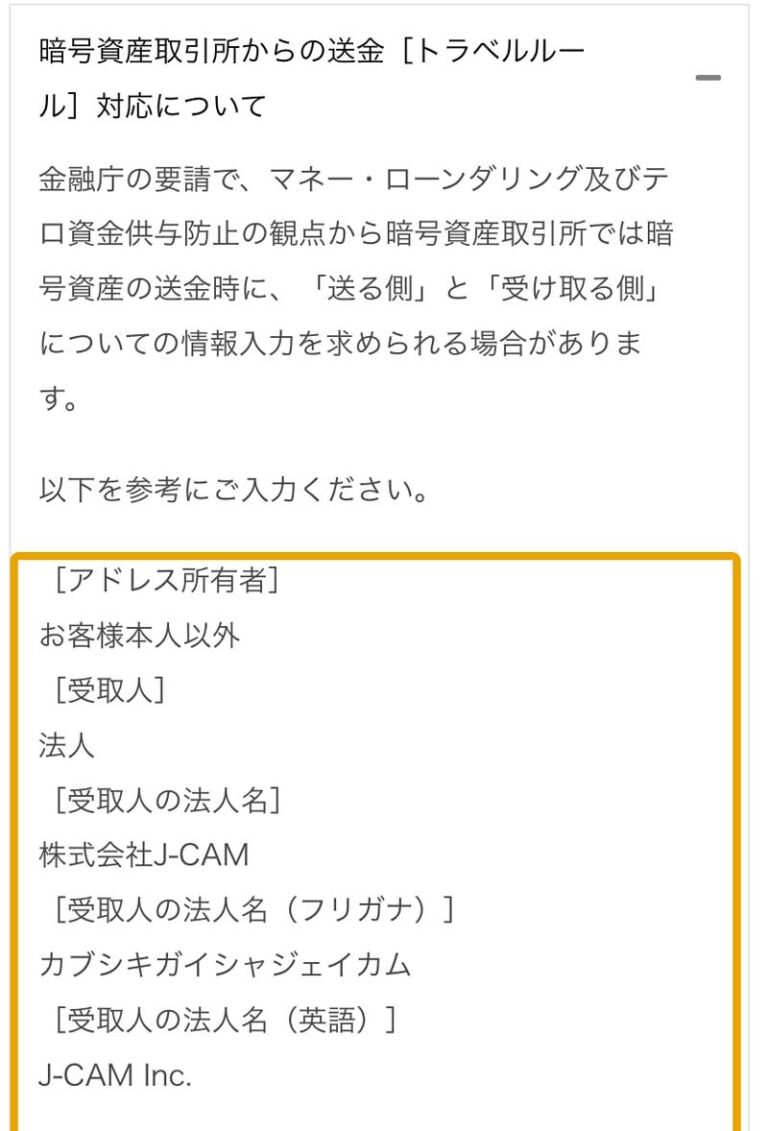 【2022年9月版】BitLending（ビットレンディング）のはじめ方【年利8%】 | robinblog